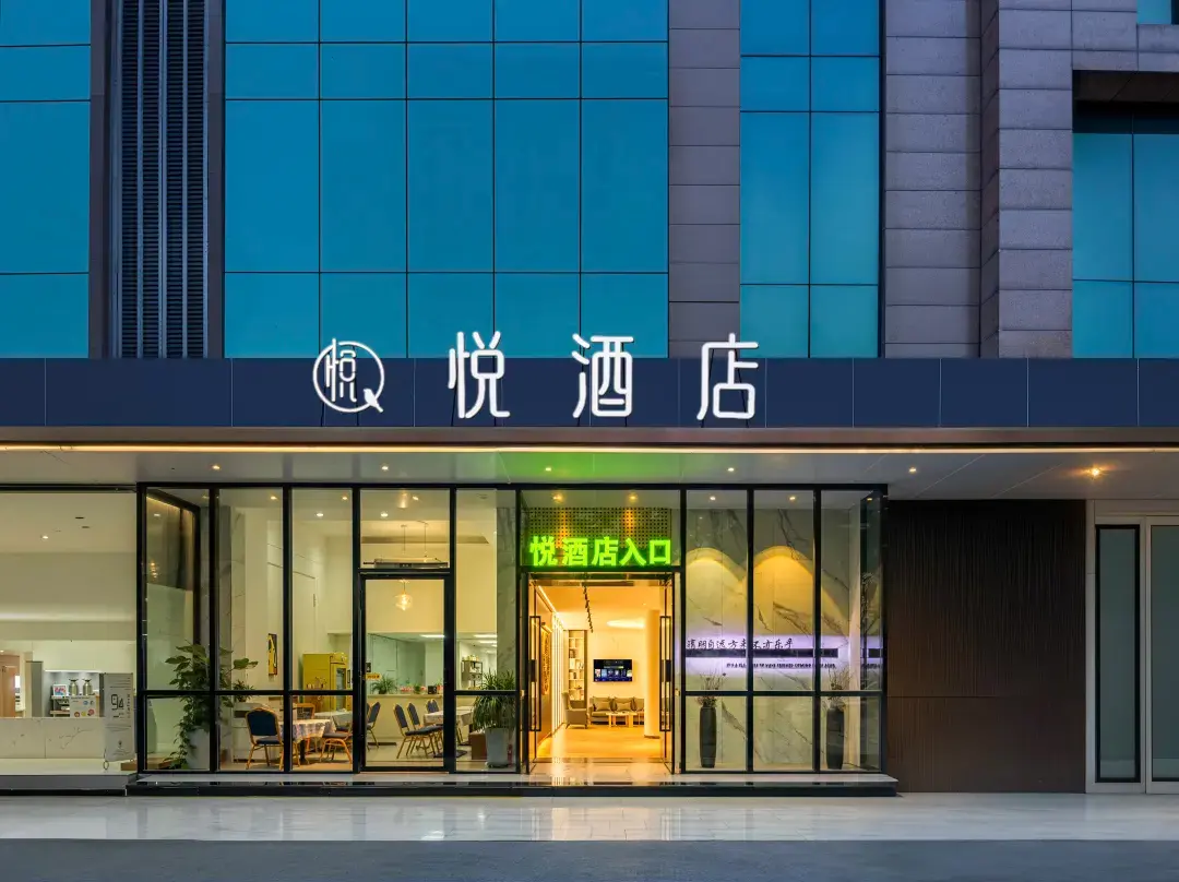 Yuecheng Business Motel - Panzhihua