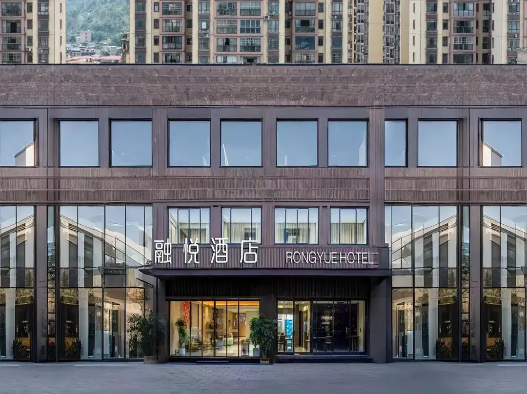 Rongyue Hotel - Zunyi