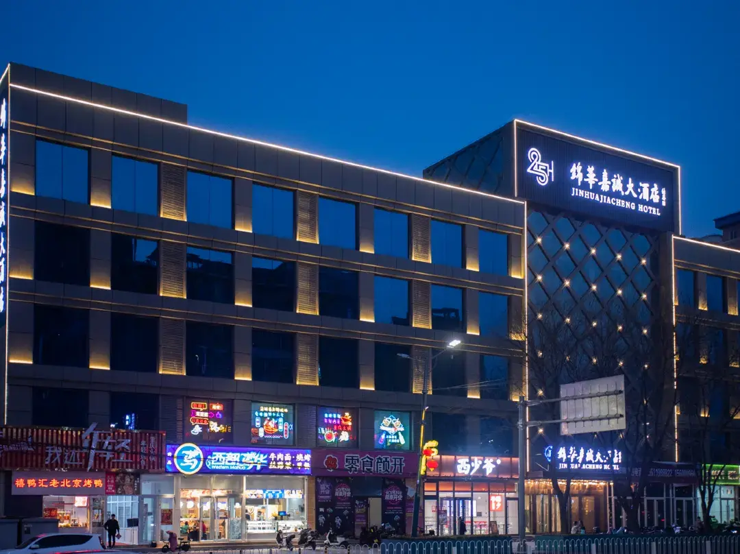 Beijing Jinhua Jiacheng Hotel - Pekin