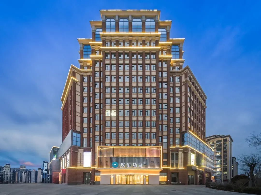 Hanting Hotel - Qingdao