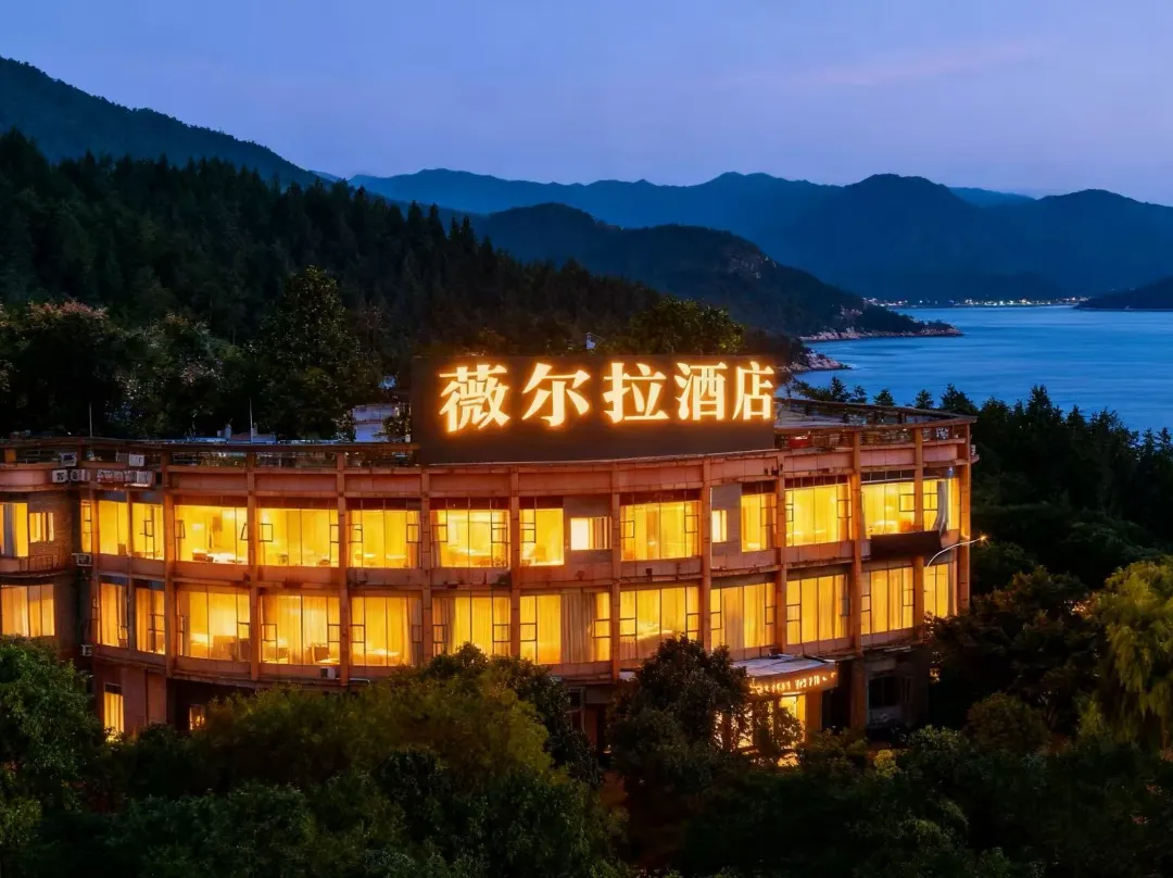 Wenzhou Viola Hotel - Wenzhou