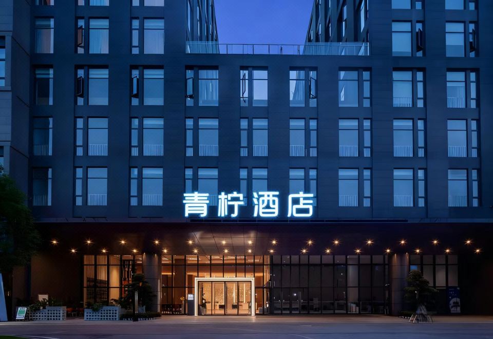 Lime Hotel (Guangzhou Changlong Zhongcun Subway Station)(青柠酒店 ...