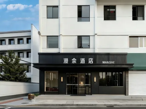 Suzhou Manshe Hotel - Suzhou