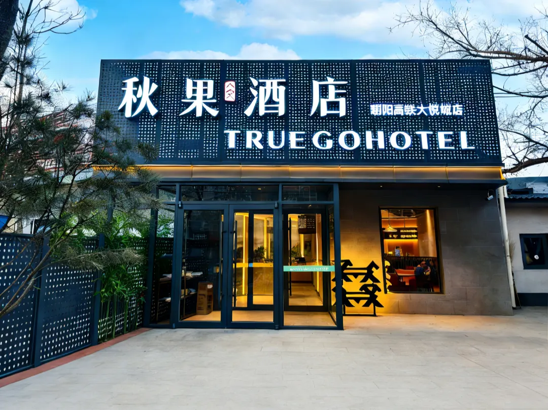 True Go Hotel - Beijing