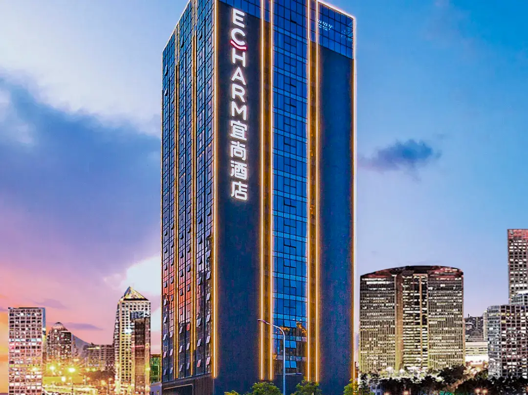 Echarm Hotel - Heyuan