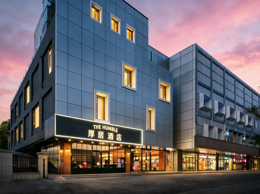 The Humble Hotel - Pequim