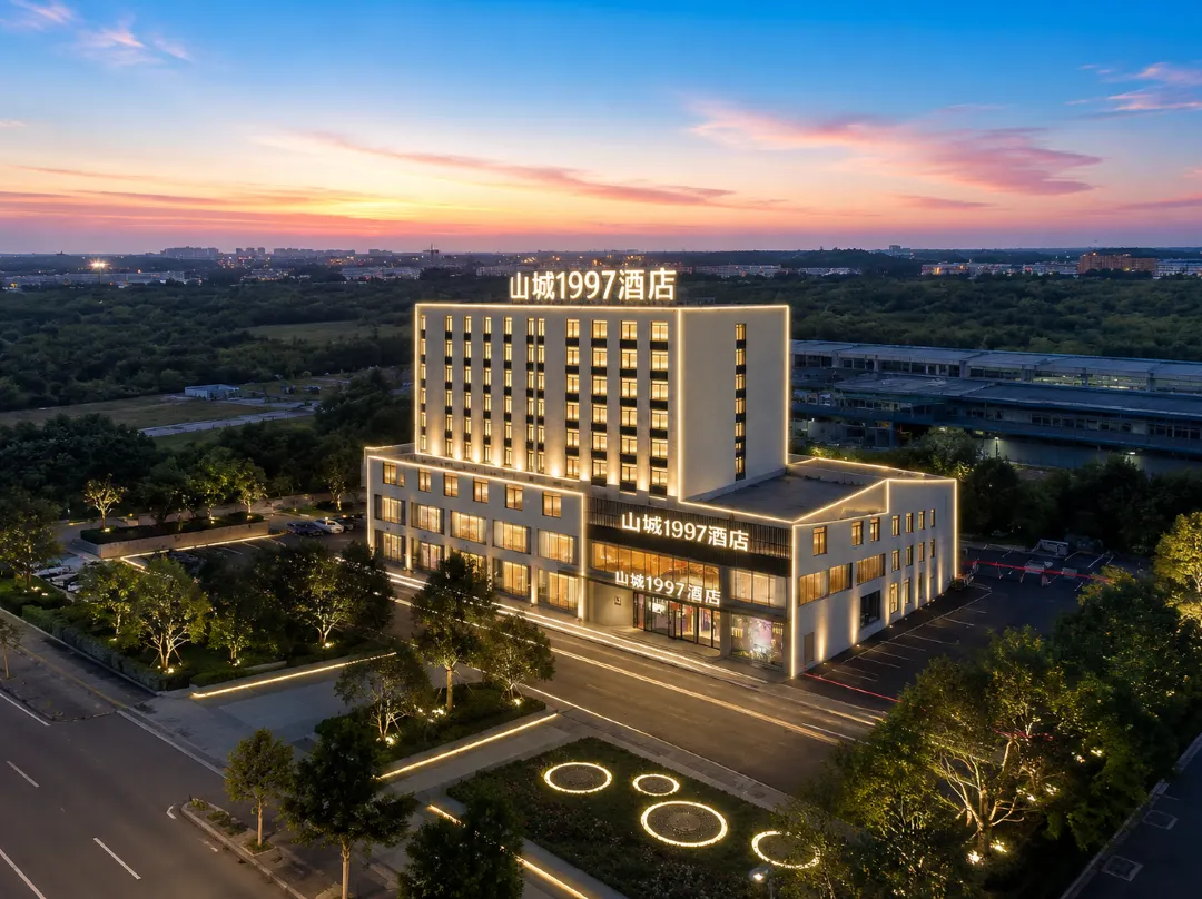 Shancheng 1997 Hotel - 重慶市