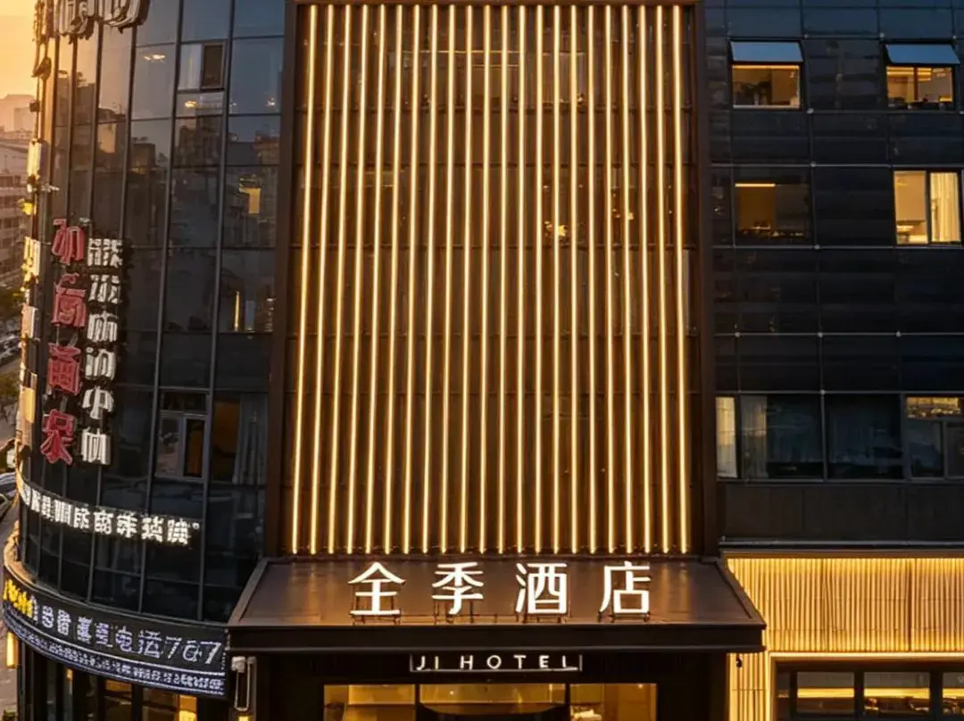 Ji Hotel - Zaozhuang