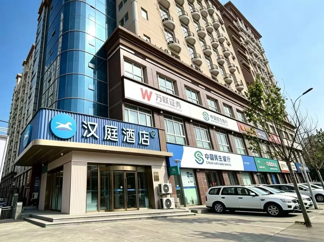 Hanting Hotel - Tianjin