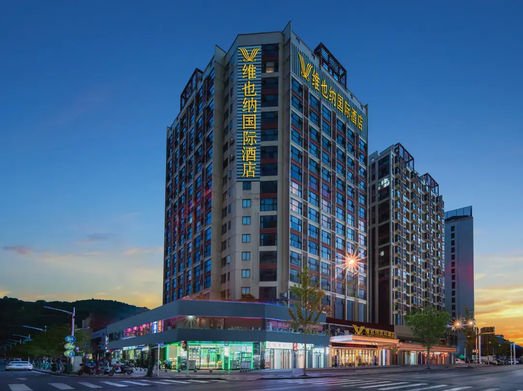 Vienna International Hotel - Zhangjiajie