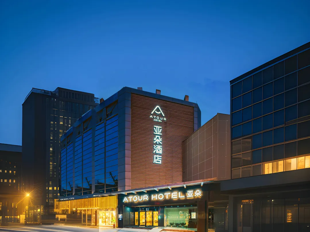 Atour Hotel Suzhou Shi Road Shantang Business District - Suzhou