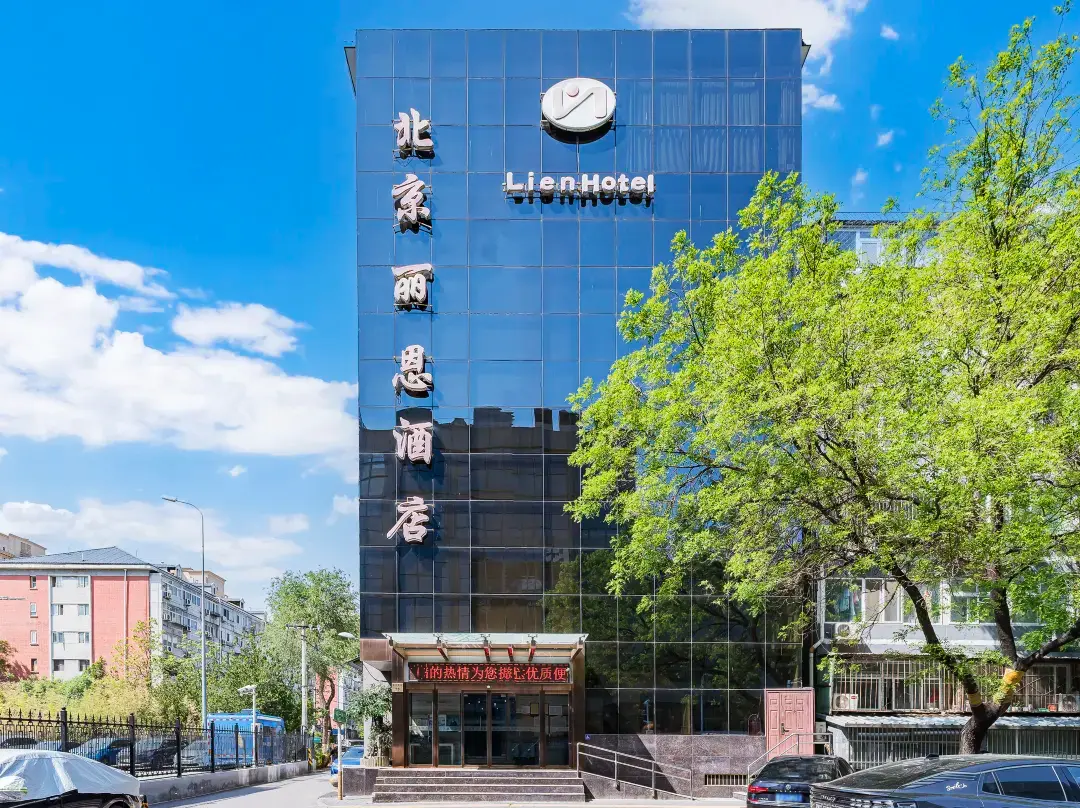 Lien Hotel - Beijing