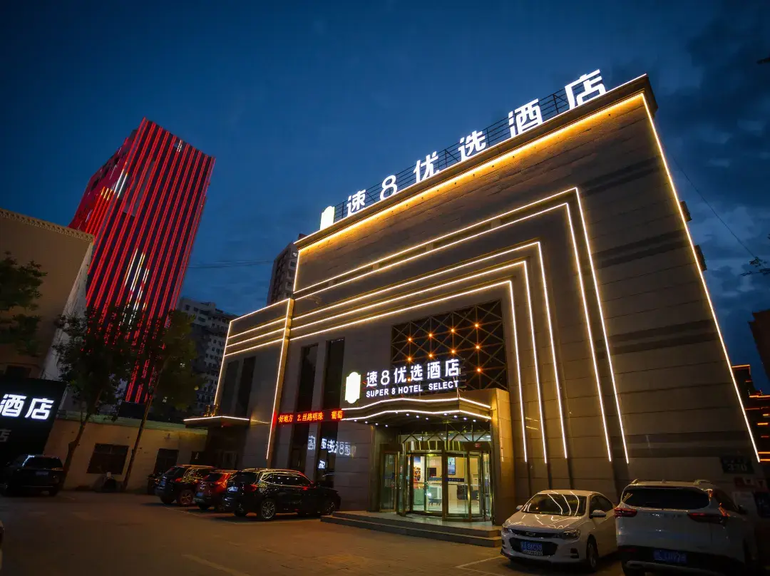 Super 8 Hotel - Turpan