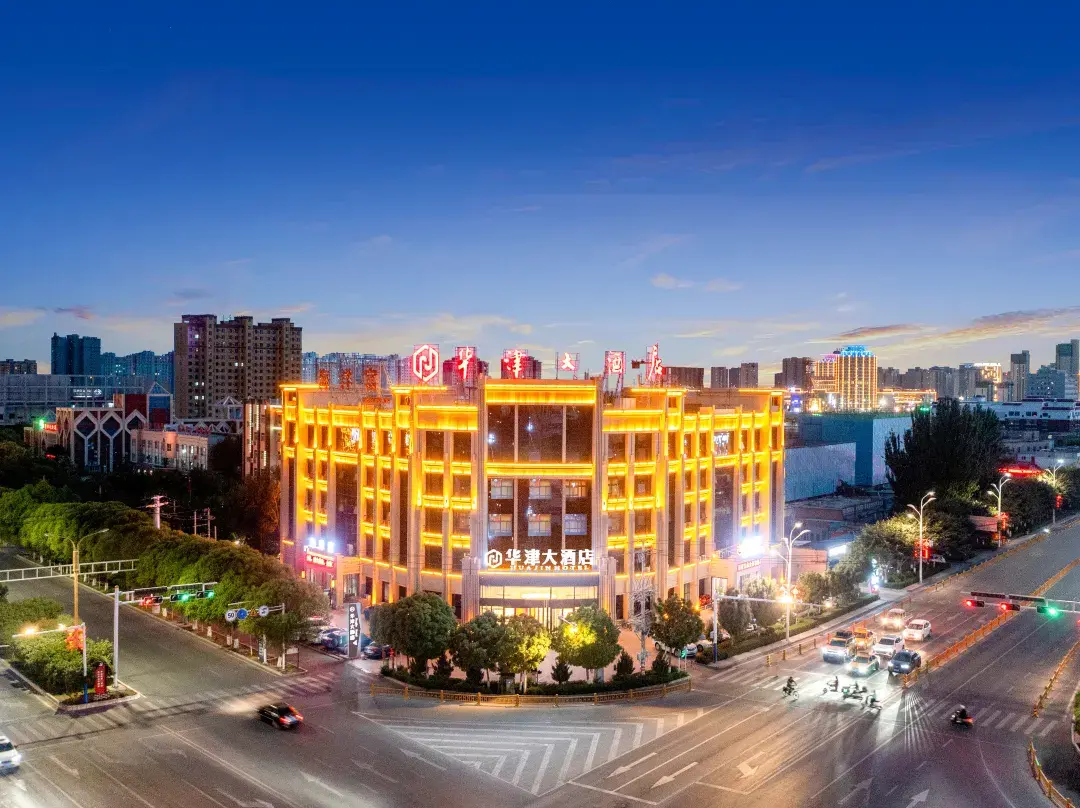 Hami Huajin Hotel - Préfecture de Hami