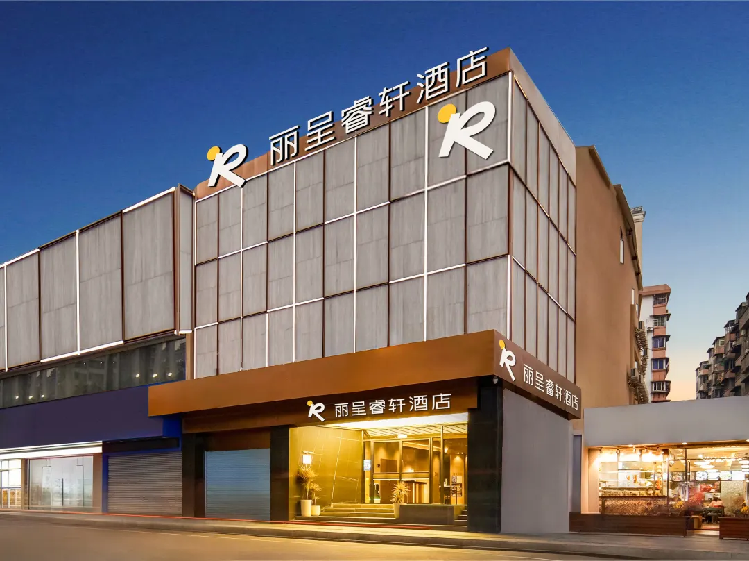 Guangzhou Tianhe Taikoo Hui Rezen Select Hotel - Guangzhou