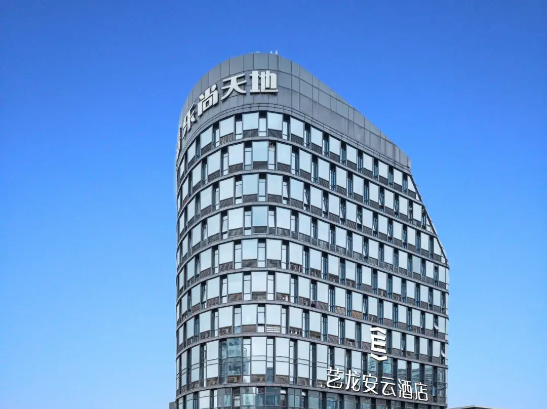 Elong Anyun Hotel - Nankin