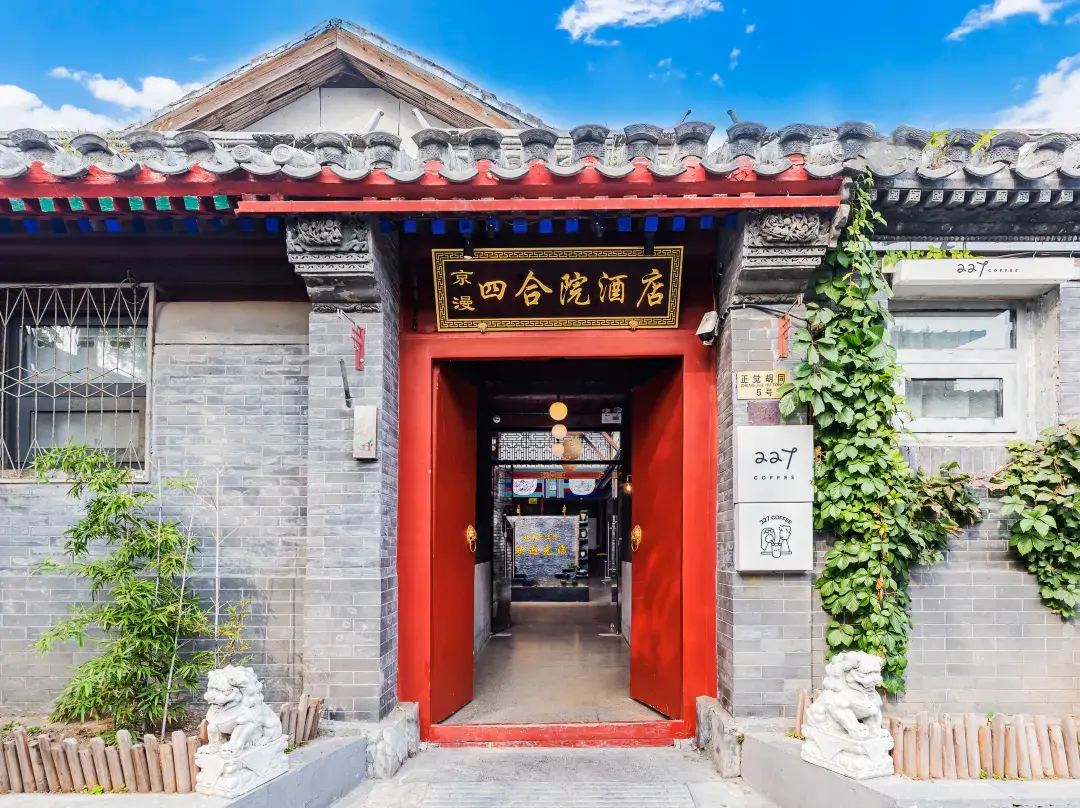 Jingman Siheyuan Hotel - Chaoyang