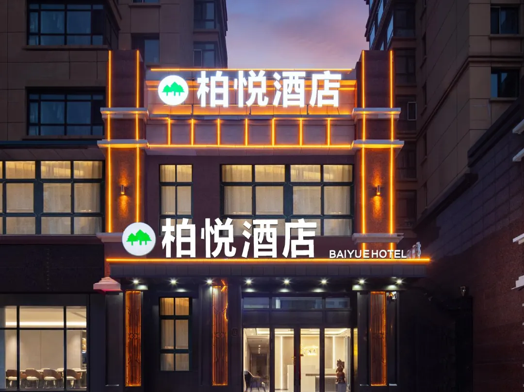 Park Hyatt Hotel - Harbin