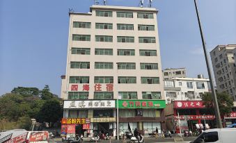 Shenzhen Sihai Hotel(深圳四海住宿), Shenzhen - 2025 Latest Prices & Deals ...