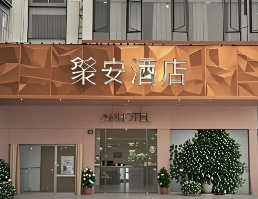 Guangzhou Ju'an Hotel - Canton / Guangzhou