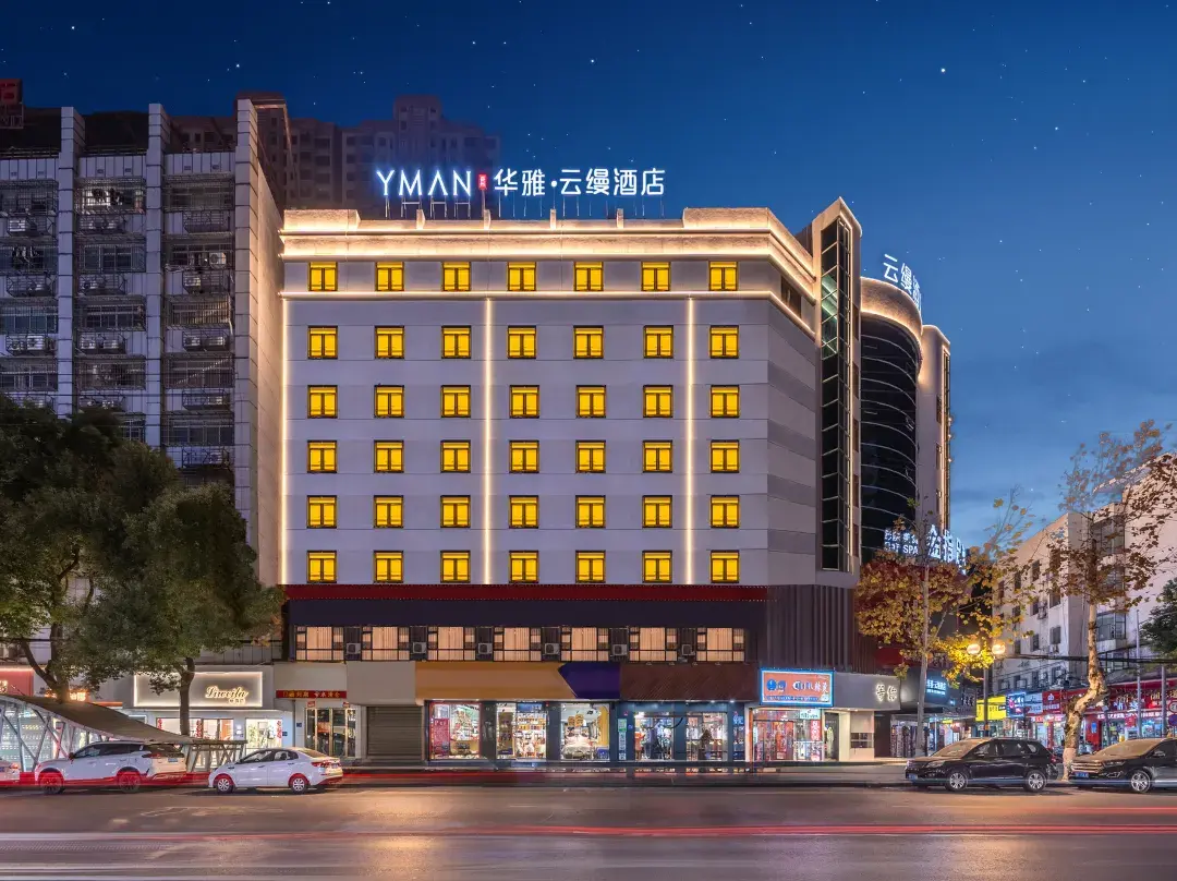 Huaya Yunman Hotel - Yueyang