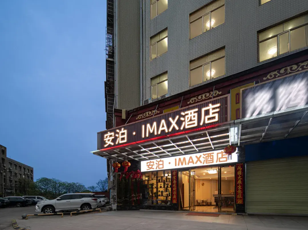 Jinyuan Hotel - Xiangtan