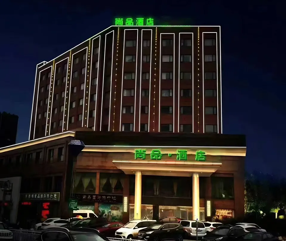 Ibis Styles Hotel - Jingdezhen