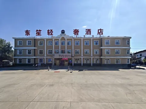 Hailar Dongsheng Luxury Hotel - フルンボイル