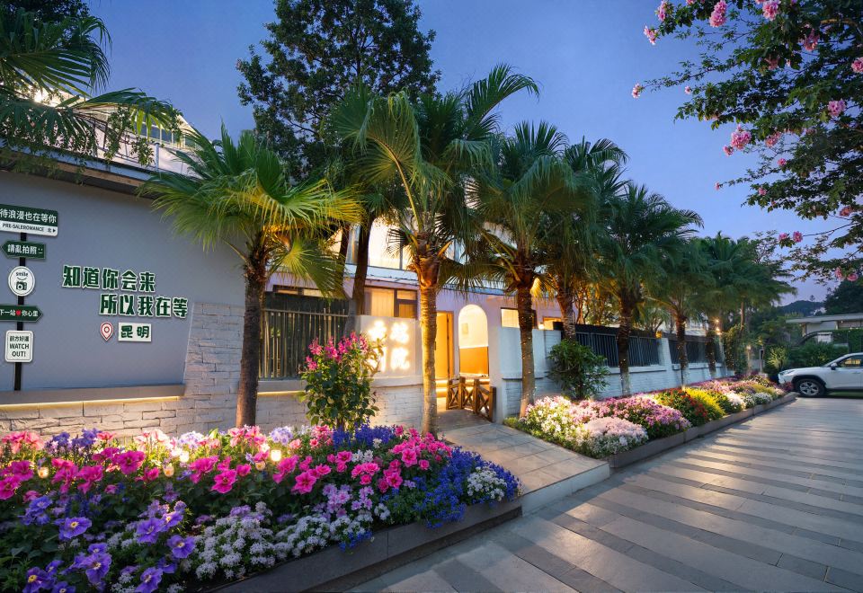 Kunming Cloudscape Courtyard (Dianchi Haigeng Dam Branch)(昆明云端别院 ...