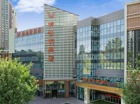 Vienna Hotel - Chongqing