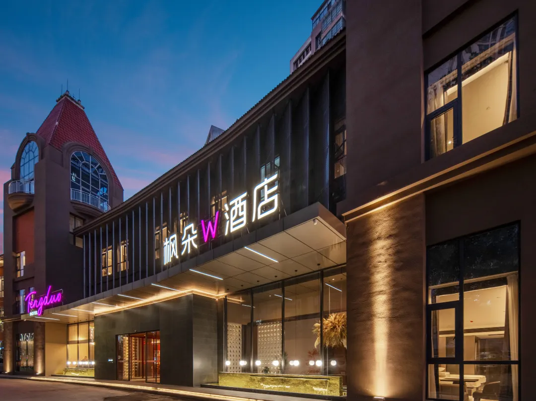 Maple Blossom W Hotel - Huainan