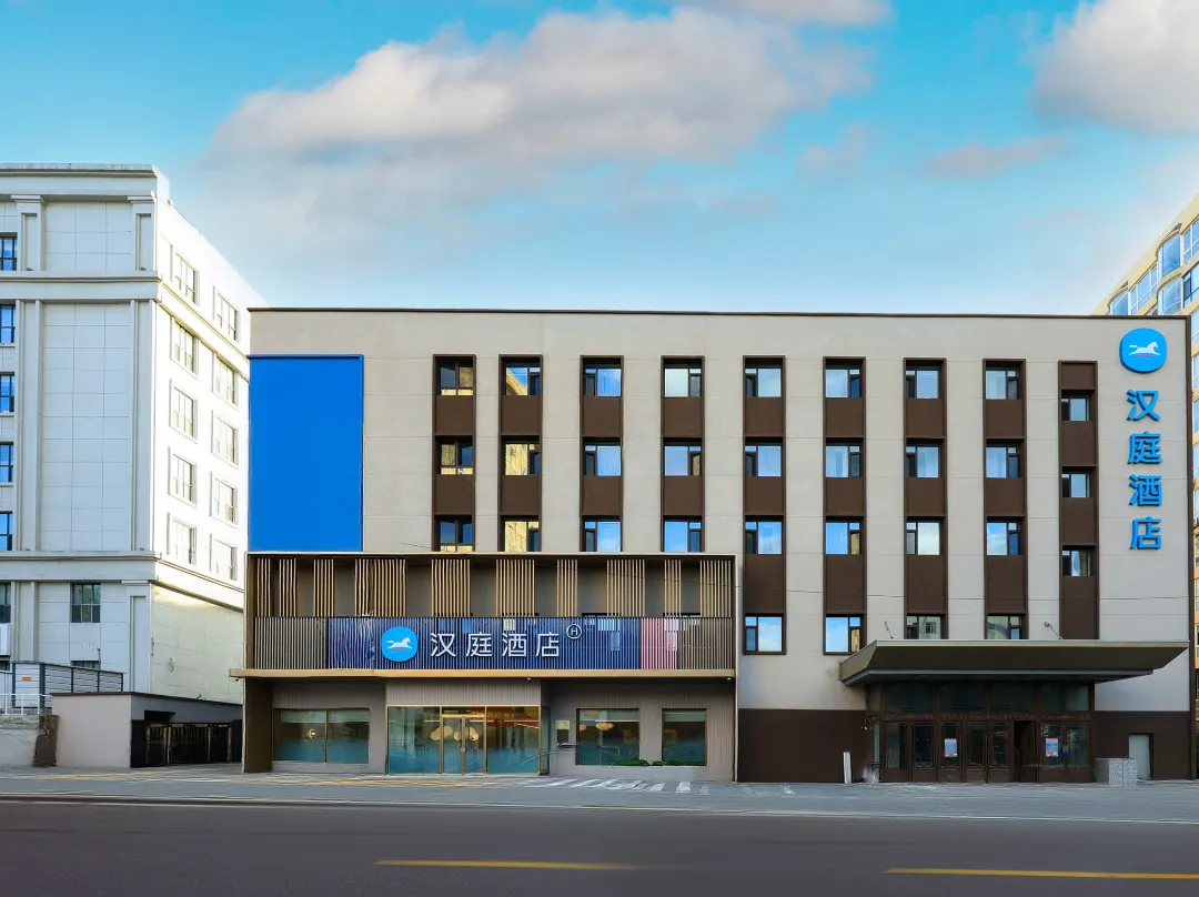 Hanting Hotel - 창춘 시