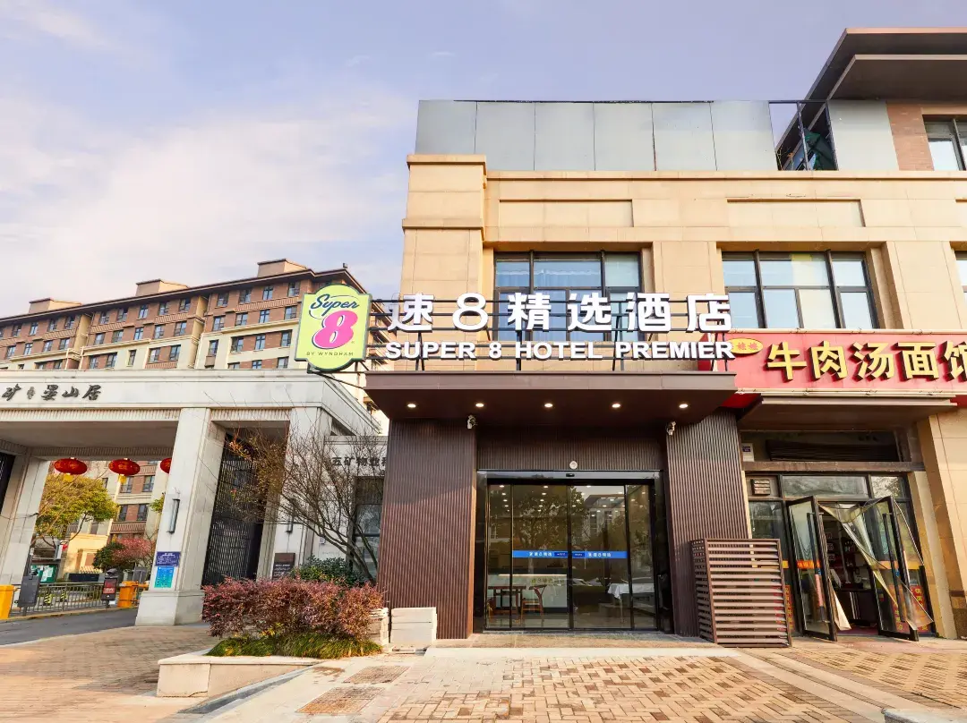 Super 8 Collection Hotel - Nankin