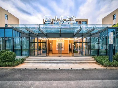 Danxia Yundi Hotel - Shaoguan