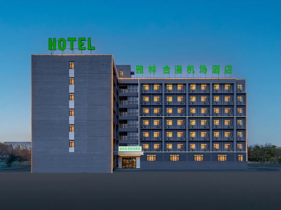 Yalinhemei Airport Hotel ) - Tianjin