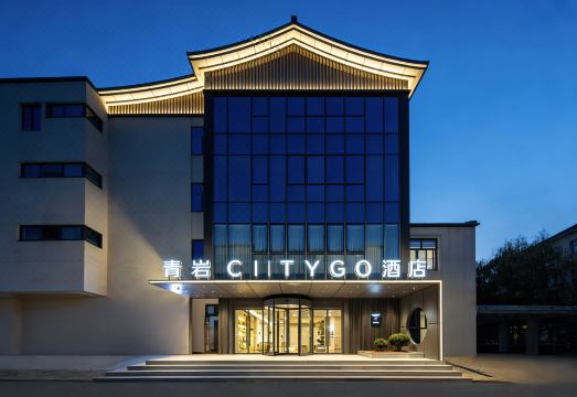 Courtyard Airport Hotel（Chengdu Tianfu International Airport） (Jianyang ...