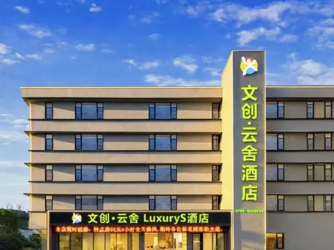 Marriott Cloud House Hotel - Jingdezhen