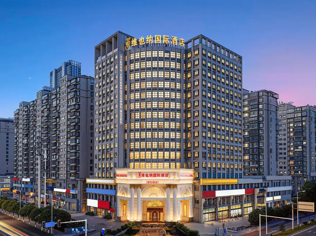 Vienna International Hotel - Changsha