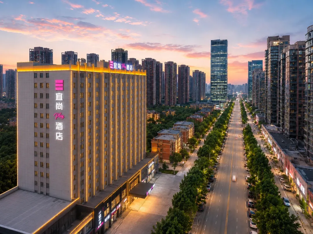 Yishang Plus Hotel - Xiangyang