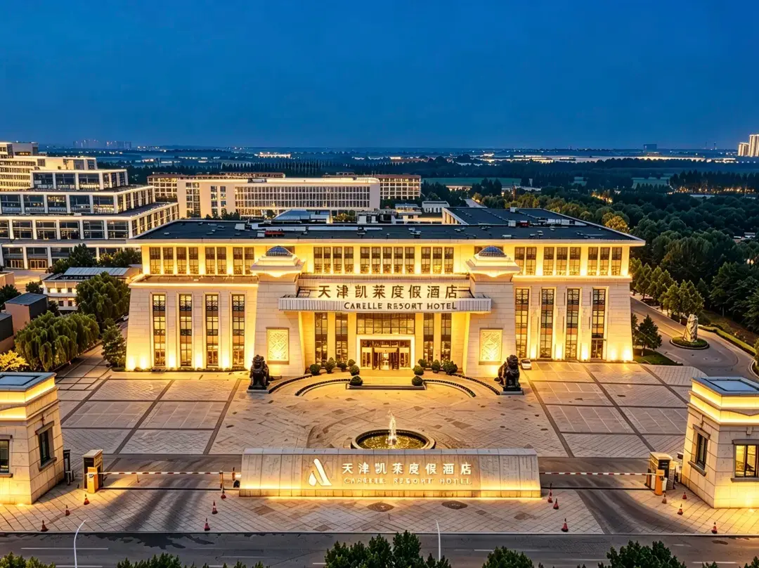 Gloria Resort Tian Jin - Pékin