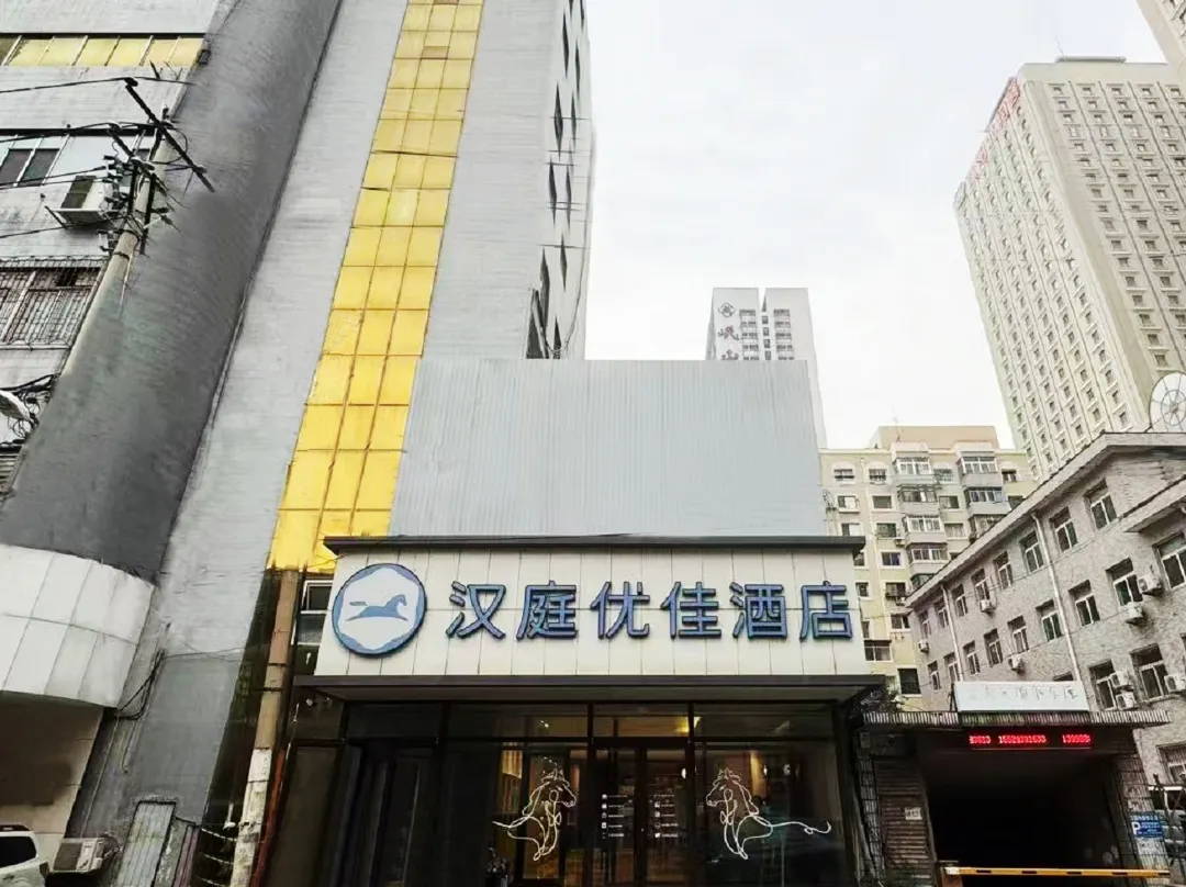 Hanting Premium Hotel - Shenyang