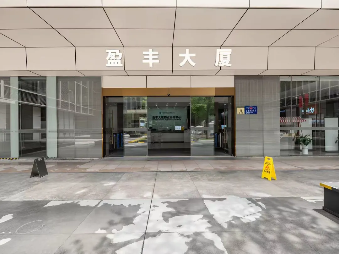 Guangzhou Jiayuan Serviced Apartment - Guangzhou