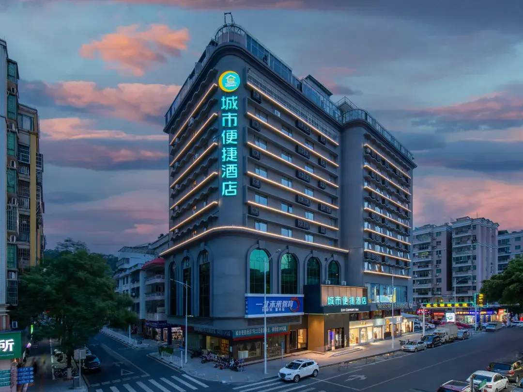 City Comfort Inn Hotel - Shaoguan