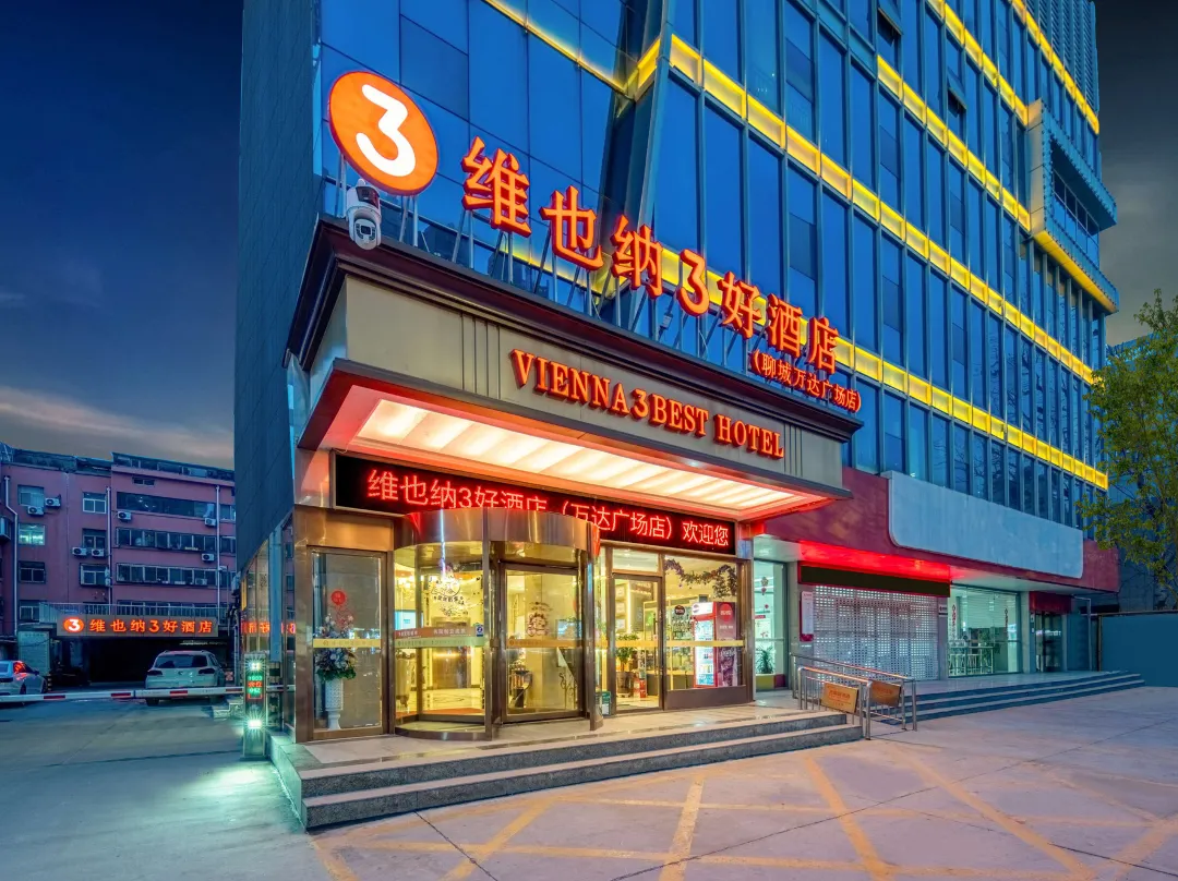 Vienna3besthotel - Liaocheng