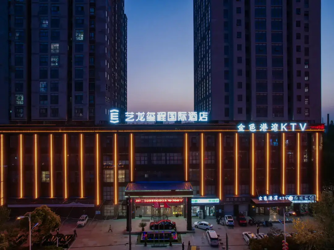 Yilong Xicheng International Hotel - Huaibei