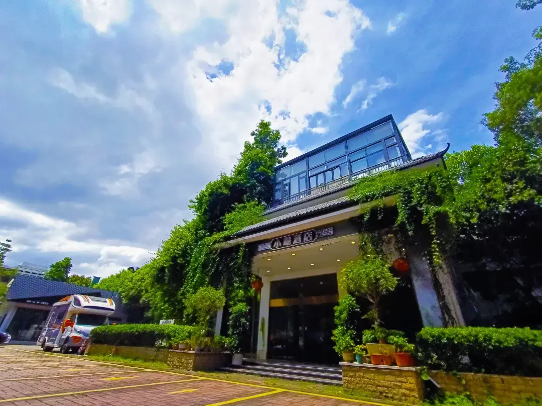 Xiaolu Smart Hotel - Zhaoqing