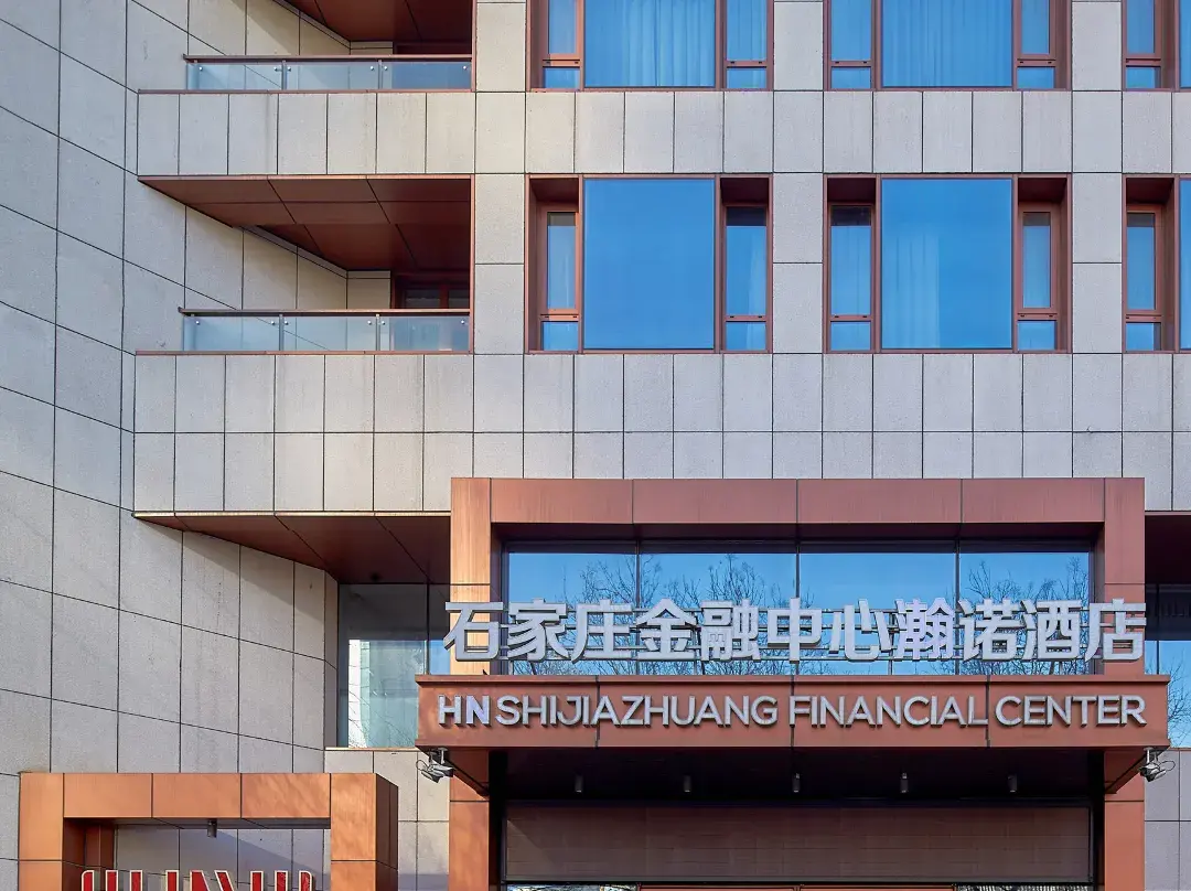 Hn Shijiazhuang Financial Center Hotel - Shijiazhuang