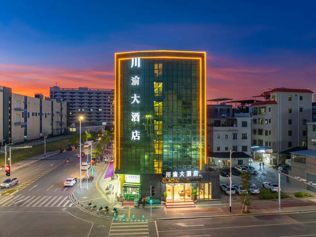 Chuanyu Hotel - Huizhou