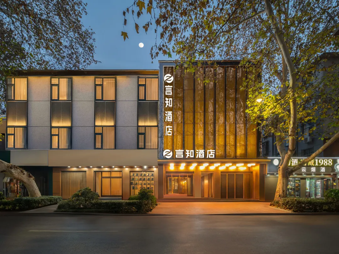 Yanzhi Hotel - Zhengzhou