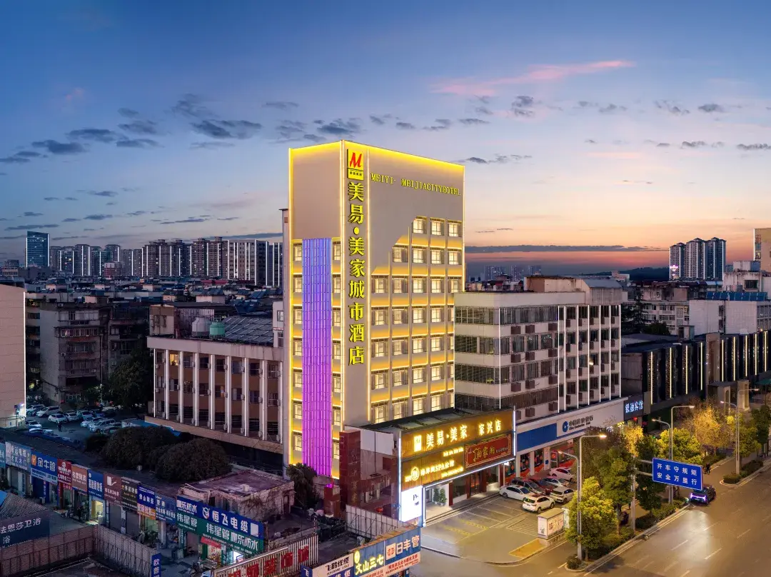 Meiyi Meijia City Hotel - Xiangyang